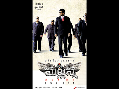 Chiayan Vikram starer Mallanna released,Mallanna Wallpapers