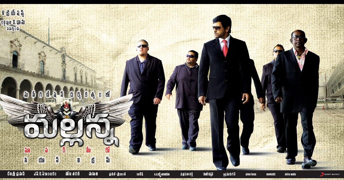 Chiayan Vikram starer Mallanna released,Mallanna Wallpapers