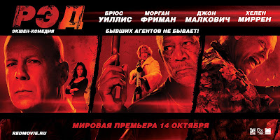 Red Movie Poster | Red Trailer