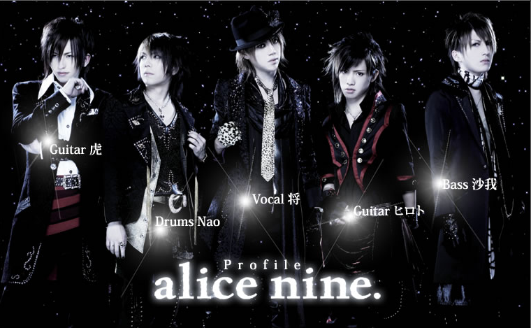 eroshee: Visual Kei