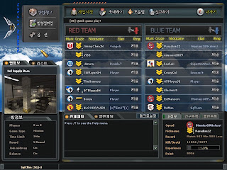 Sudden Attack Sea::..: New Skin ( korea ) and New weapon - esp 1