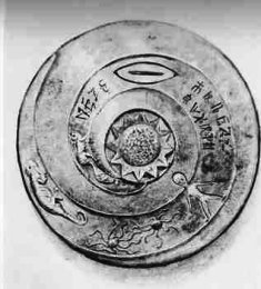 Los discos de Dropa ~ Misterios en la Web