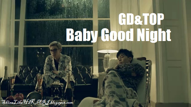 Shine Like Hikari: GD&TOP - Baby Good Night