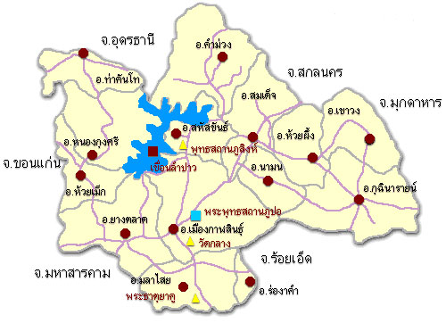 Welcome to Kalasin_^^: About Kalasin