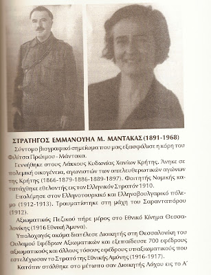 ΟΙ ΓΕΡΜΑΝΟΙ ΞΑΝΑΡΧΟΝΤΑΙ