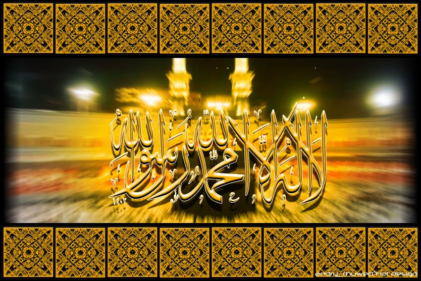 power moslem's wallpapers: Miftahul jannah gold