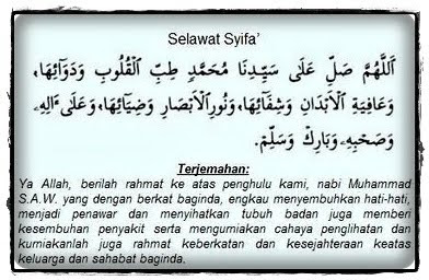 ..DiaRi BoNDa..: ..Kelebihan Berselawat..