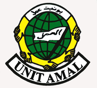 JABATAN AMAL GOMBAK: Logo Unit Amal