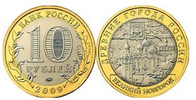 Monedas de Rusia - Billetes y Monedas Mundiales - Informacion Numismatica