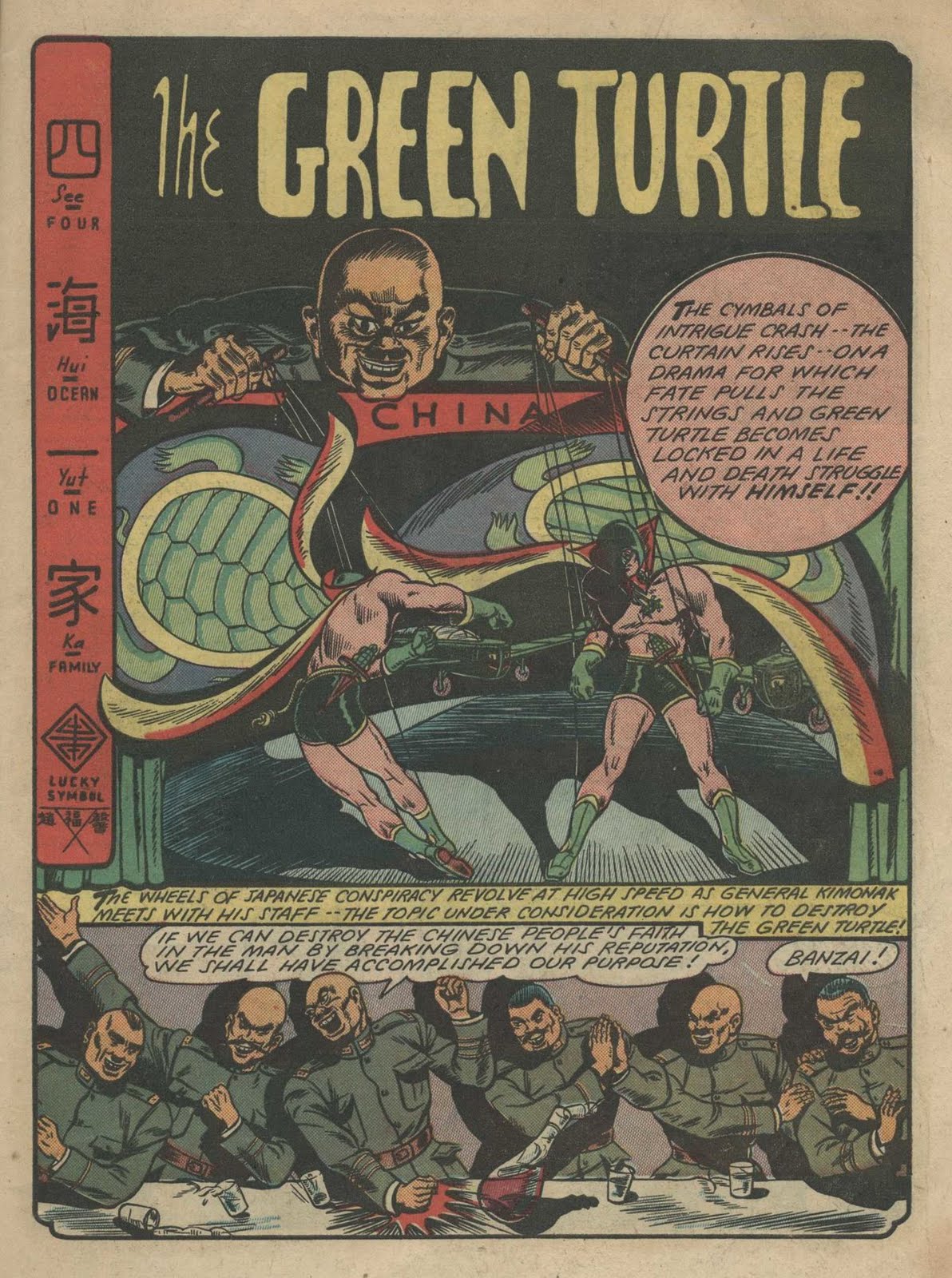 Four-Color Shadows: The Green Turtle-Blazing Comics-1944