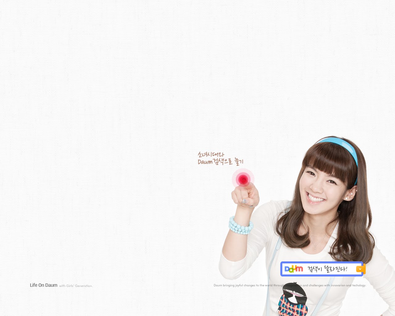 Wallpaper Girls' Generation @ Life On Daum - 4u-wallpaper