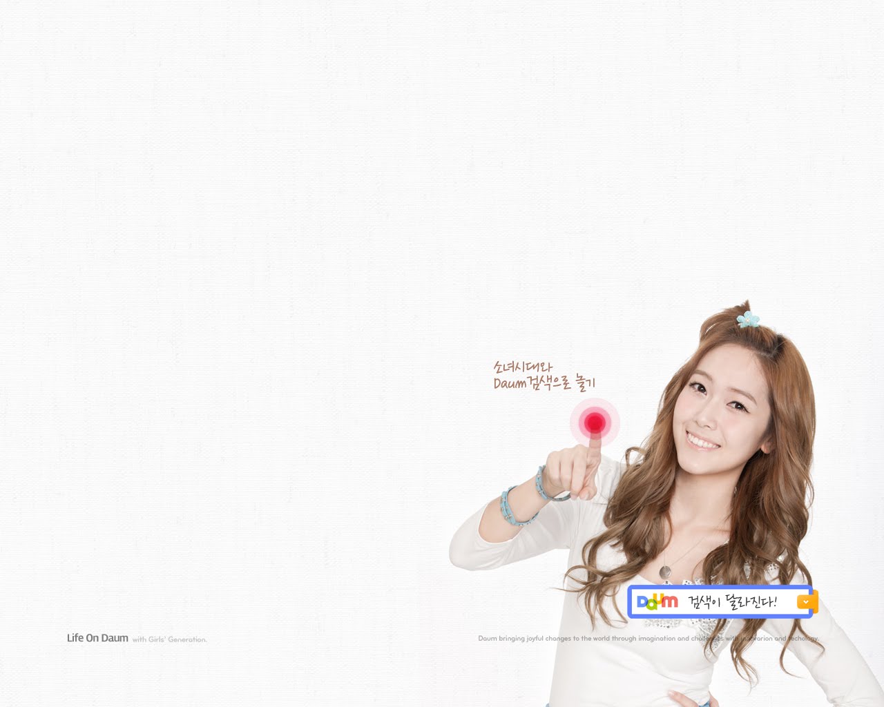 Wallpaper Girls' Generation @ Life On Daum - 4u-wallpaper