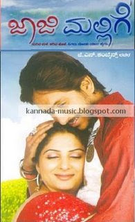 Telugu Movies|| Wall Papers || Videos || sarvamtelugu.Blogspot: Kannada ...
