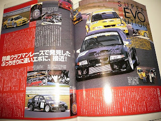 Japanese Manga and traditional craft: Lancer Evolution Hyper Rev LANCER ...