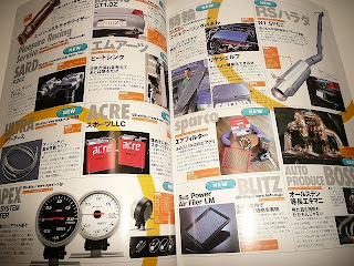 Japanese Manga and traditional craft: Lancer Evolution Hyper Rev LANCER ...