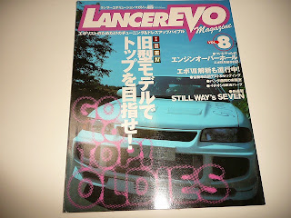 Japanese Manga and traditional craft: Lancer Evolution Hyper Rev LANCER ...