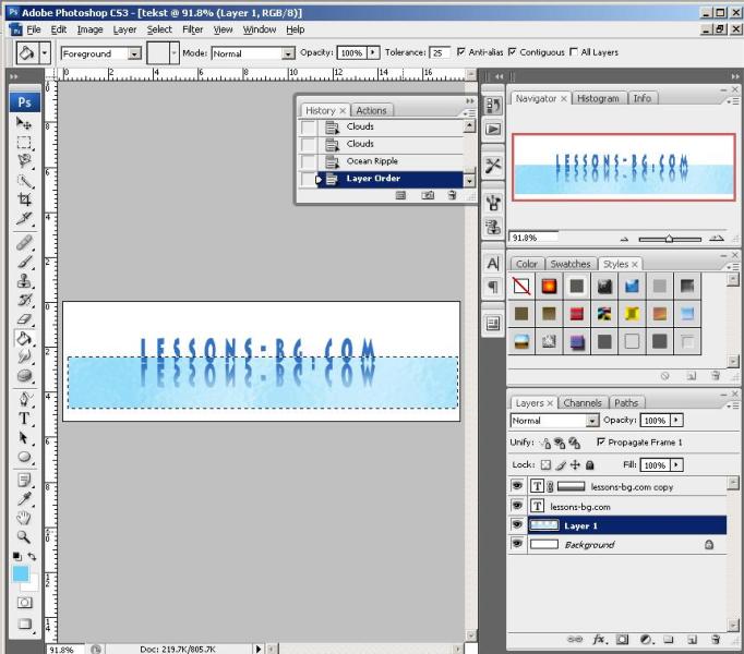 Уроци на фотошоп, GIMP, MS Office, Scratch, HTML&CSS: Текст с огледален ефект, отражение във ...