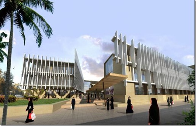 Islamic Universities: United Arab Emirates Universities