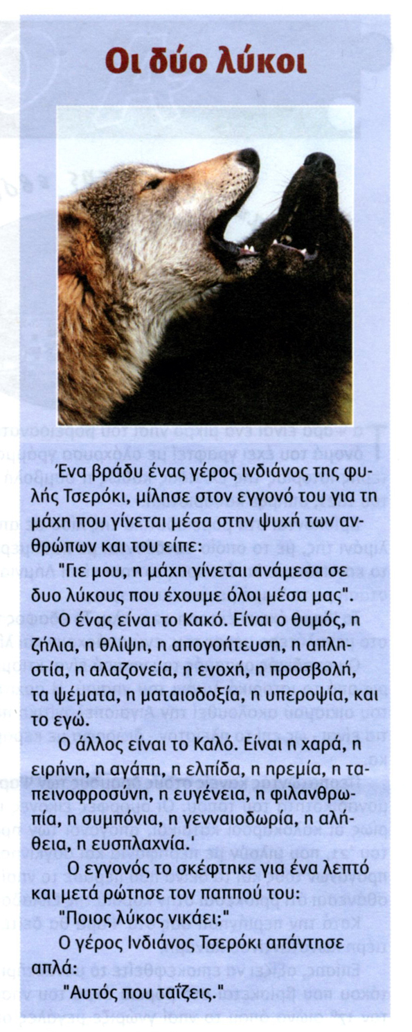 ΑΡΘΡΑ, ΔΙΑΣΚΕΔΑΣΗ, ΕΝΗΜΕΡΩΣΗ, ΑΣΤΕΙΕΣ ΦΩΤΟ & VIDEO, ΠΕΡΙΕΡΓΑ ...