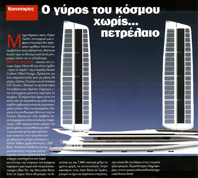 ΑΡΘΡΑ, ΔΙΑΣΚΕΔΑΣΗ, ΕΝΗΜΕΡΩΣΗ, ΑΣΤΕΙΕΣ ΦΩΤΟ & VIDEO, ΠΕΡΙΕΡΓΑ ...