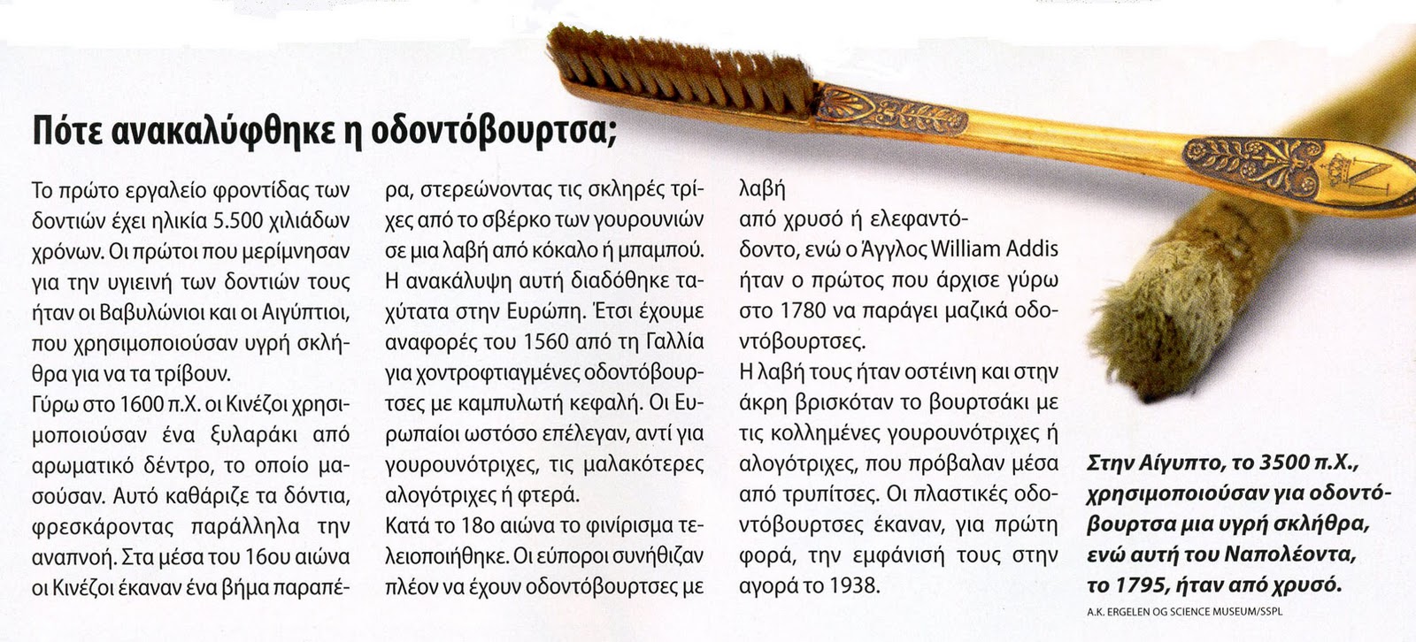 ΑΡΘΡΑ, ΔΙΑΣΚΕΔΑΣΗ, ΕΝΗΜΕΡΩΣΗ, ΑΣΤΕΙΕΣ ΦΩΤΟ & VIDEO, ΠΕΡΙΕΡΓΑ ...