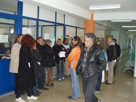 ΚΙΝΗΣΗ Ν.ΑΥ.ΜΑΧΗ.Α. Αποκλεισμός Ταμείου Κέντρου Υγείας Σαλαμίνας