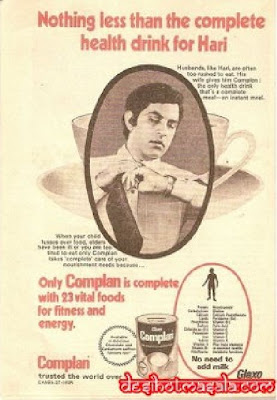 old advertisement india: COMPLAN