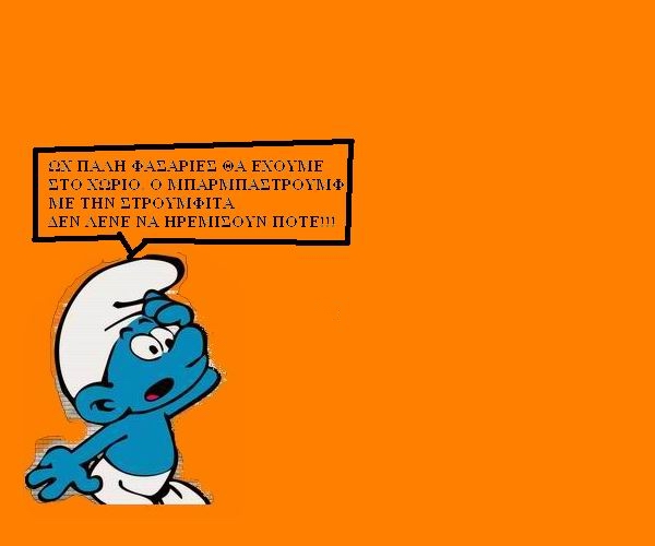 Ο καλύτερος κουμπάρος