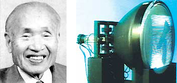 Kenjiro Takayanagi - Alchetron, The Free Social Encyclopedia