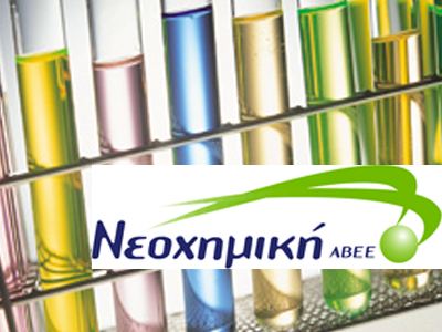 ΚΑΤΑΓΓΕΛΙΑ ΓΙΑ ΠΑΡΑΝΟΜΗ ΔΙΑΘΕΣΗ ΕΠΙΚΙΝΔΥΝΩΝ ΧΗΜΙΚΩΝ ΑΠΟΒΛΗΤΩΝ ΑΠΟ ΤΗΝ ...