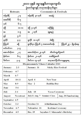 Burmese Community Activities and Events: 2010 Dhammananda Vihara (Half ...