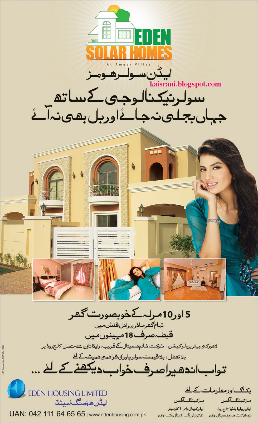 Hussain Kaisrani: Can Eden Housing Ltd Lahore provide free electricity ...