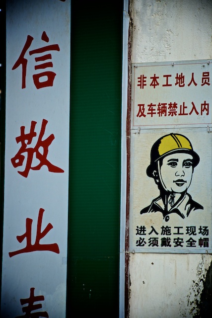 Samuel Strauch Photo Blog