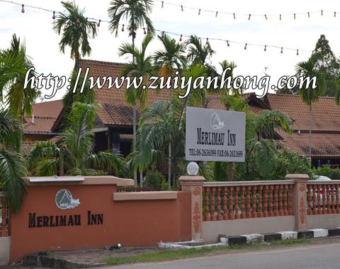 MALAYSIA NO 1 TRAVEL GUIDE: Malacca - Merlimau Info