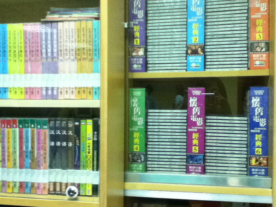 School Librarian in Action: Tan Yan Kee Library