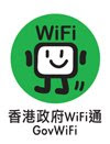 Living in Hong Kong China: GovWiFi - Free WiFi from Hong Kong Government