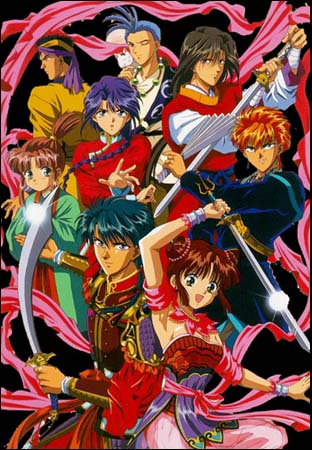 º¤•εℓ яiηcση ๔ε คiяℓυη°º¤• ♫: {Reseña Anime} Fushigi Yugi