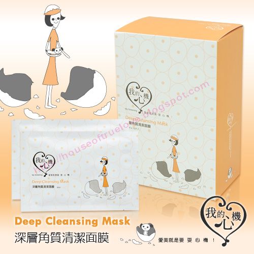 House of True Love: My Scheming Beauty Facial Mask