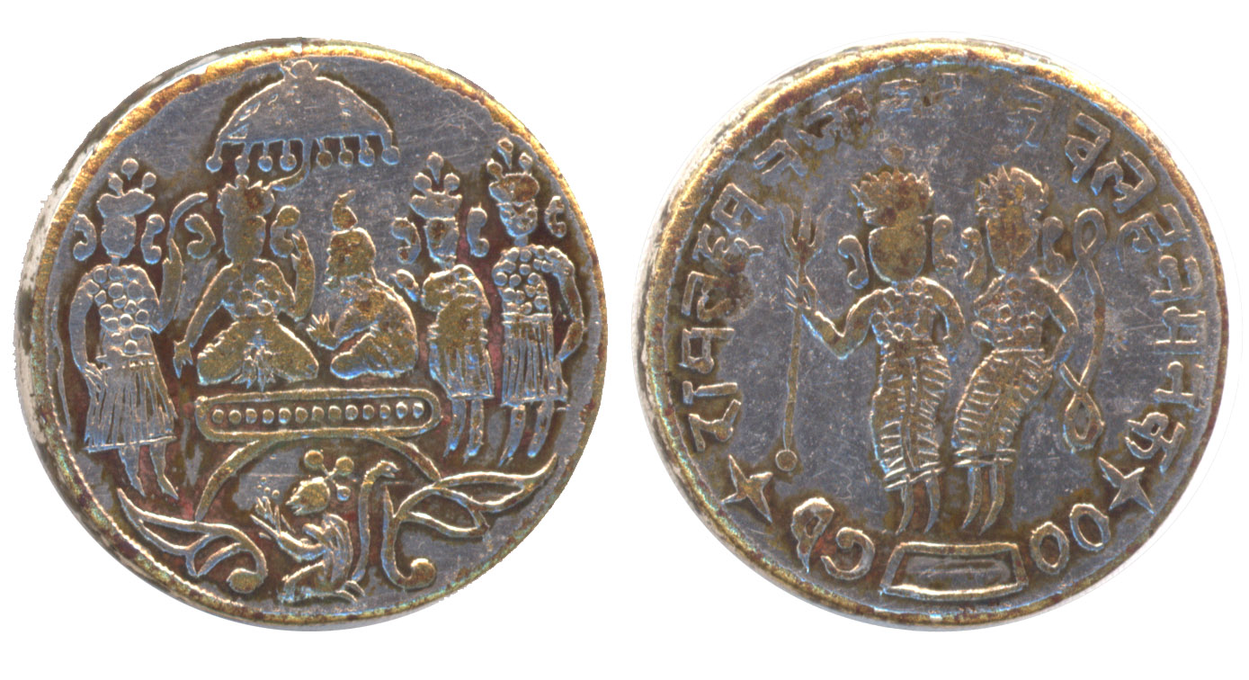 MINI COINS MUSEUM: Rama Tanka coins history