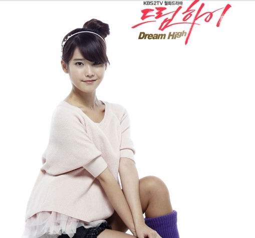no more tomorrow kpop now: Dream High OST [ÁLBUM]