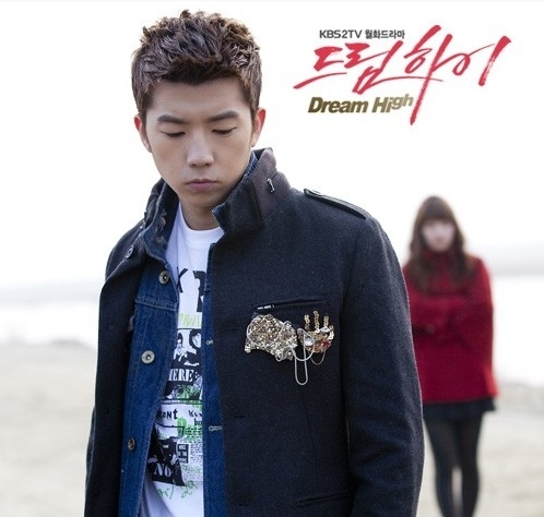 no more tomorrow kpop now: Dream High OST [ÁLBUM]