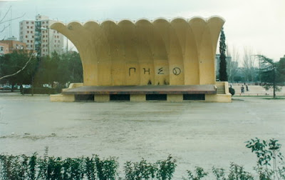 A la búsqueda del chopito: Aluche che-che... (Breve historia de Aluche)