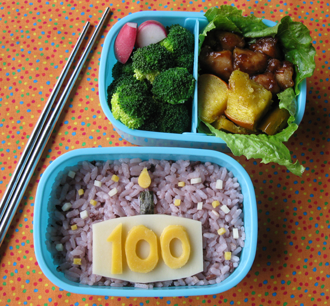 Sonoma Bento: Big Ol 100th Bento Blog Post