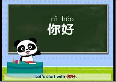 Chinese Language For Kids: Educational Chinese Cartoons