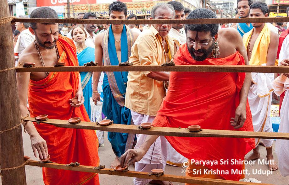 UDUPI SRI BANNANJE MUTT