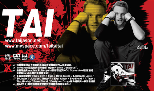 eXplosion 2011 NYE: 國外藝人︱DJ TAI (DimMak/GERMANY)