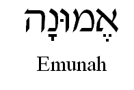 treeink: Emunah....אמונה