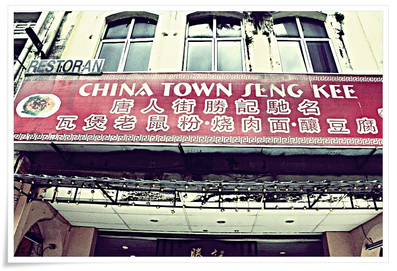 I aSk YoU tO TrY: China Town Seng Kee