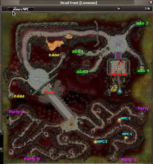 แผนที่ทางเดินใน Dead Front (Dead Front Map ) | Dekaron Online Fansite