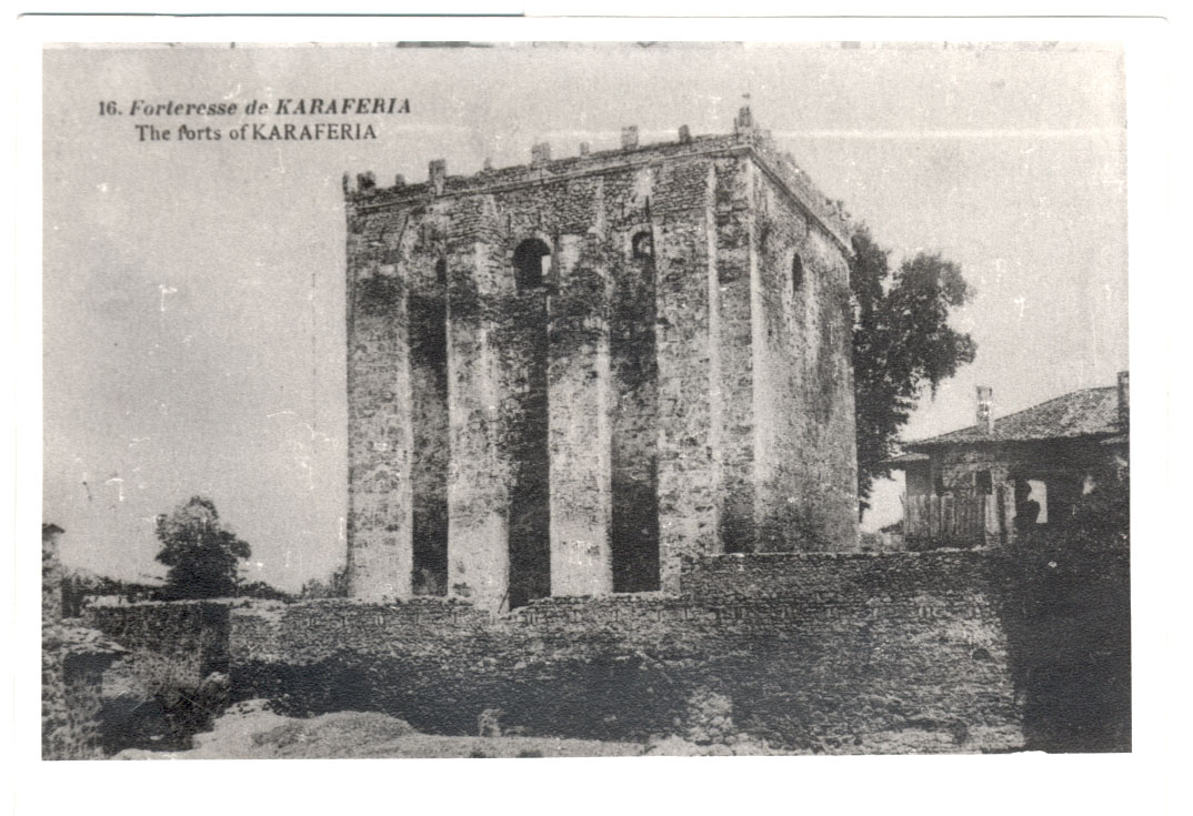 ΕΛΛΗΝΙΚΗ ΠΑΡΑΔΟΣΗ - ΜΑΚΕΔΟΝΙΑ: ΠΑΛΙΕΣ ΦΩΤΟΓΡΑΦΙΕΣ ΒΕΡΟΙΑΣ